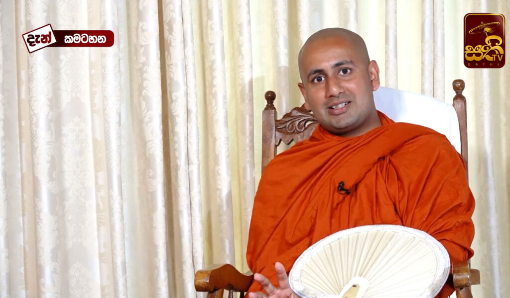 Ven. Kothmale Kumara Kashyapa Thero. | DamsaraDamsara